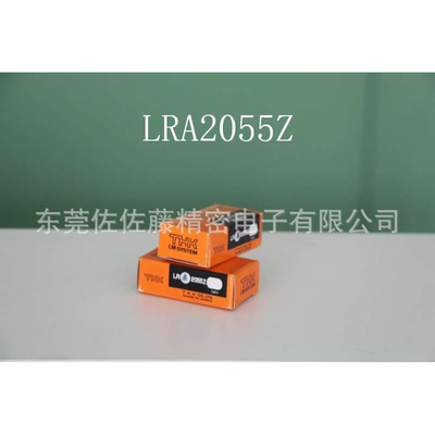 THK LR1547Z LR2055Z LR2565Z LR3275Z