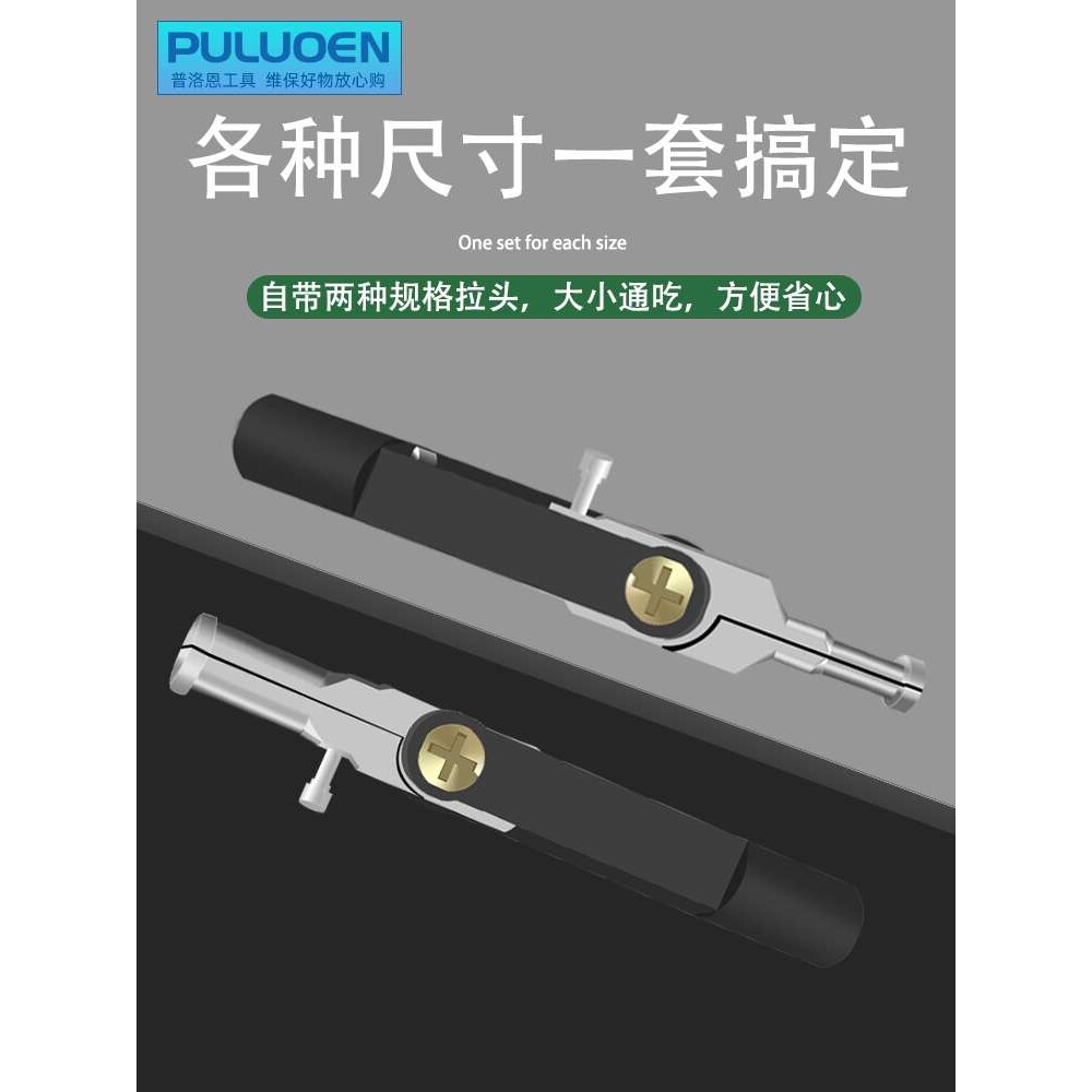 滑锤拉马内轴承拆卸汽车工具小型拔卸轮器取出器装卸二爪拉码