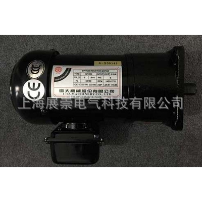 北大牌电机 亿大机械工业马达 AEV250 1/3HP  0.25KW 1:8 FME18