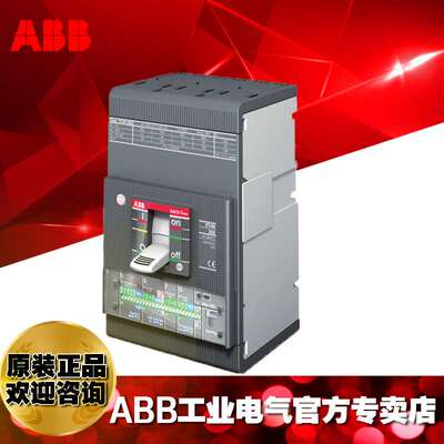 ABB塑壳断路器空气开关XT2N 160 TMD2.5/25 F F 3P