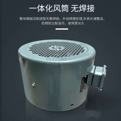 G-160B/180B/200B/225B/250B冷却风机380V加长型电机散热风扇220V