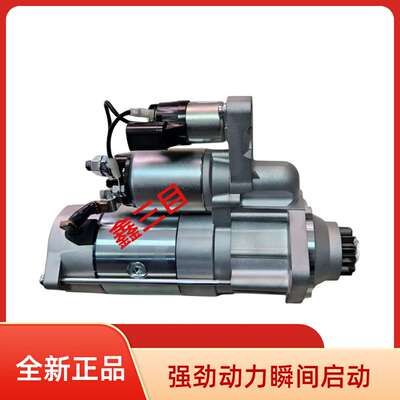 1001934979潍柴24V12齿WP6H起动机0001251544启动马达
