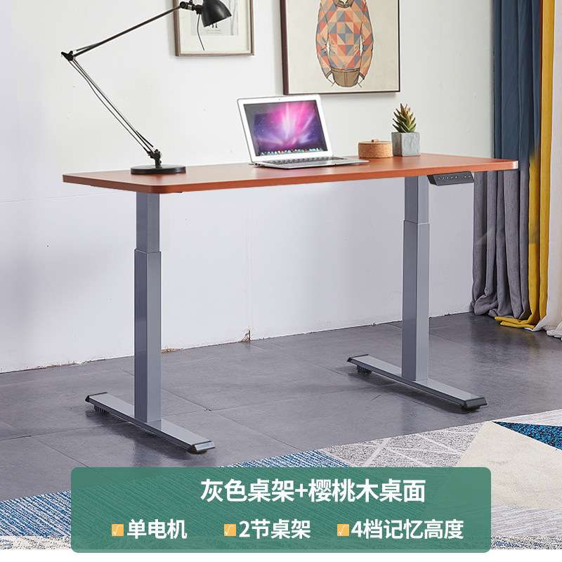 智能单电机平稳升降居家办公商业用家具简约厂家直供升降办公桌