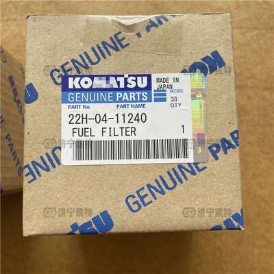 PC56-7挖掘机 柴油滤芯22H-04-11240 柴粗滤清器 柴滤钩机配件