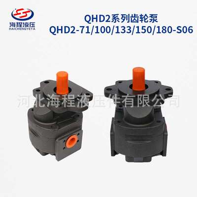 捷克Jihostroj QHD2系列齿轮泵 单联双联可选