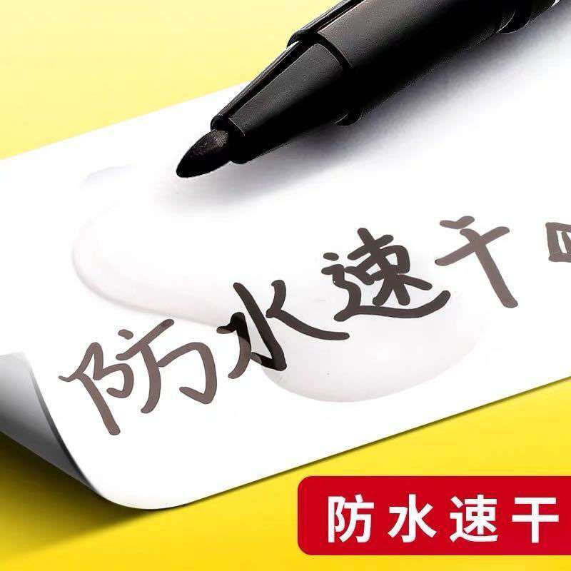 大头笔记号笔黑色油性防水防油不掉色单头标记大号工地速干粗笔可