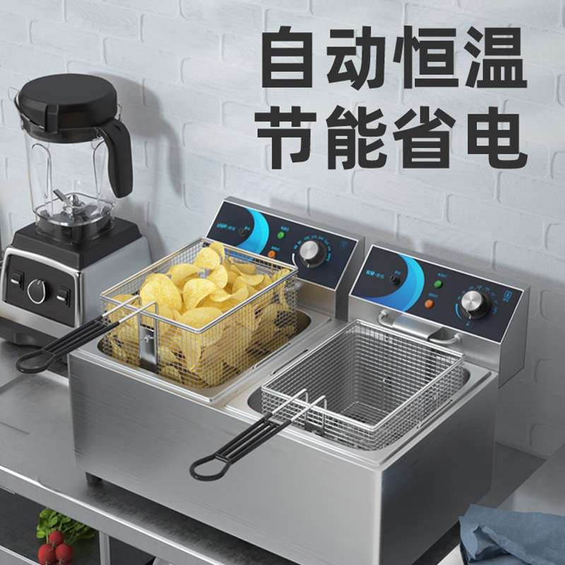 东贝电炸炉商用炸土豆片锅炸串炸薯条油条机双缸炸炉改制出口需求
