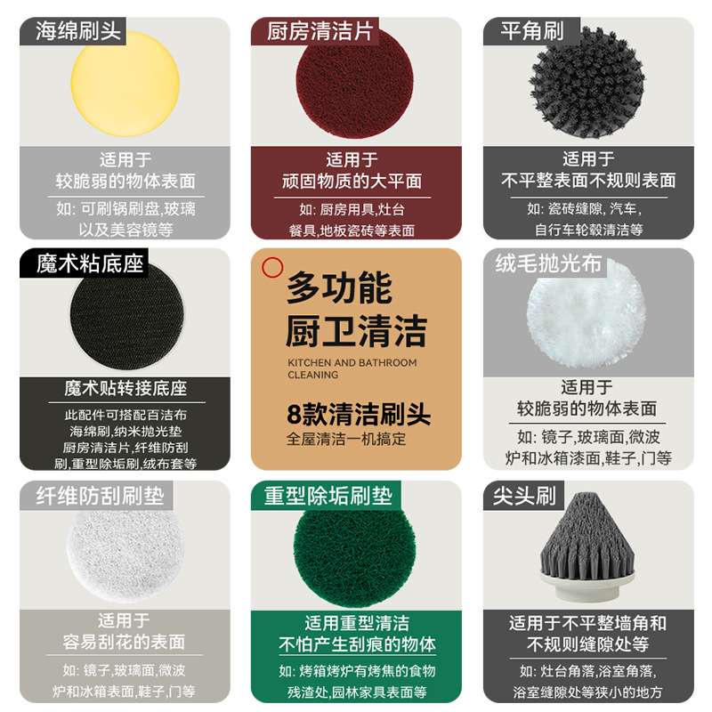 家用无线电动清洁刷厨房多功能手持刷子自动清洗机电动刷洗碗其他