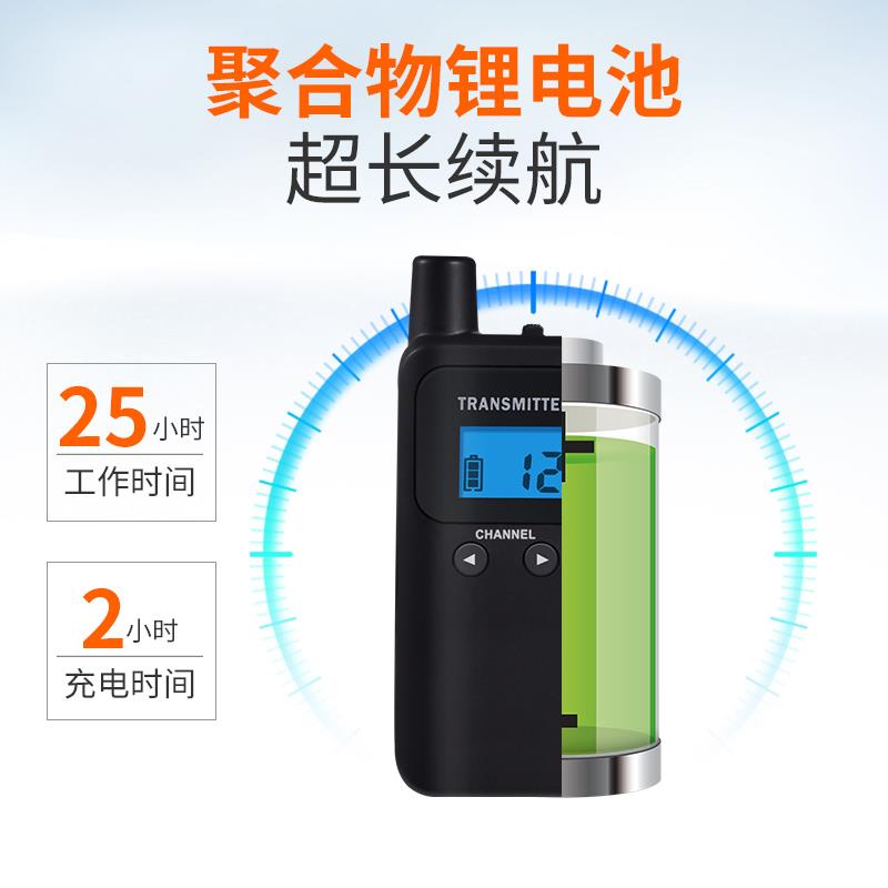 无线电子讲解器比西特导游讲解机高清语音长续航25小时