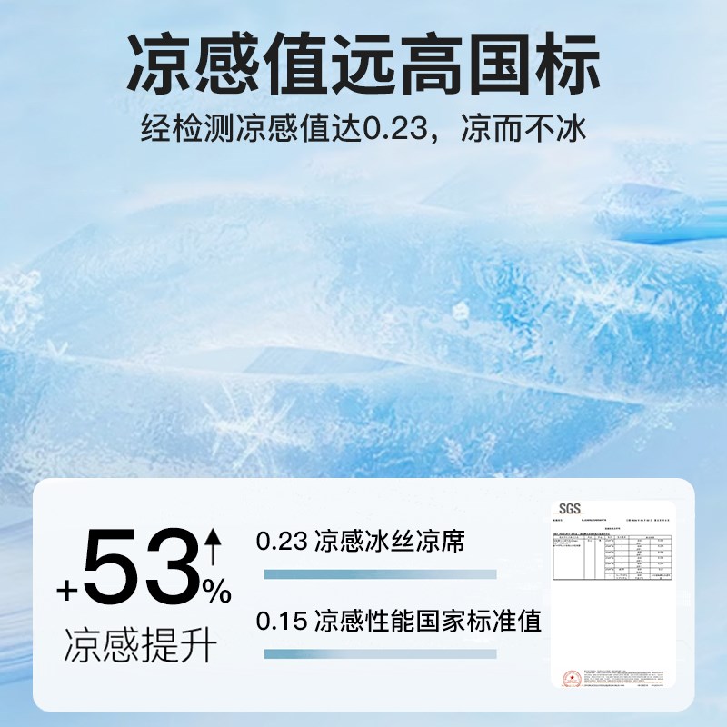 婴儿推车凉席垫夏季遛娃神器坐垫凉垫小宝宝安全座椅餐椅通用冰垫
