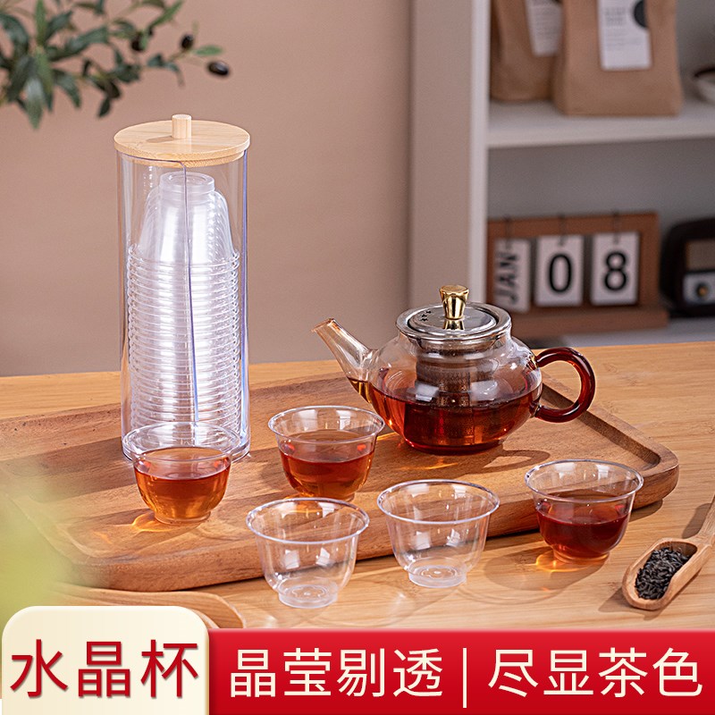 高档一次性茶杯如玉茶杯稻壳功夫茶杯小号加厚航空品茗杯茶外茶具