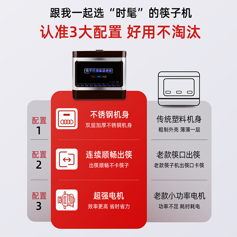辽宁生产商用自动筷子消毒机 饭店专用立式餐具消毒盒 绿资唯臭氧