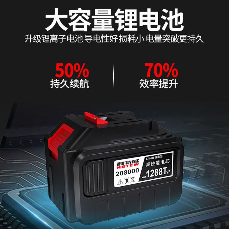 科特威锂电马刀锯往复锯多动能锂电手电锯切割户外无线充电式家用