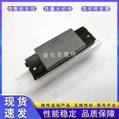 IKO圆柱滚子滑块LRXDC12 15 20 25 30 35 LRXDC45 55 LRXDC65