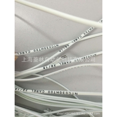 *卡乐carel NTC030HP00-C NTC030HP0R NTC030HT00 NTC030HT41