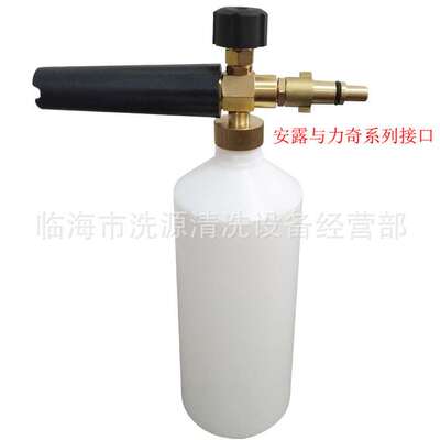 泡沫喷壶适用凯驰K2/K3/K5便携式洗车机 PA壶1L铜接头 跨境