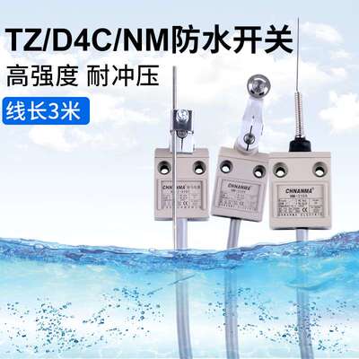 行程开关TZ-3101 3102 3103 3104 3108 3111 3112 3113 3166 A/B