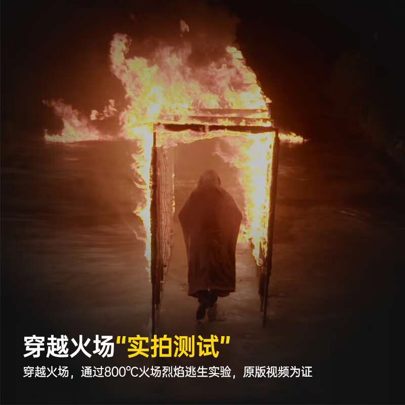 趣行防火斗篷灭火毯逃生披风浸泡阻燃液防火耐高温火场逃生成人款