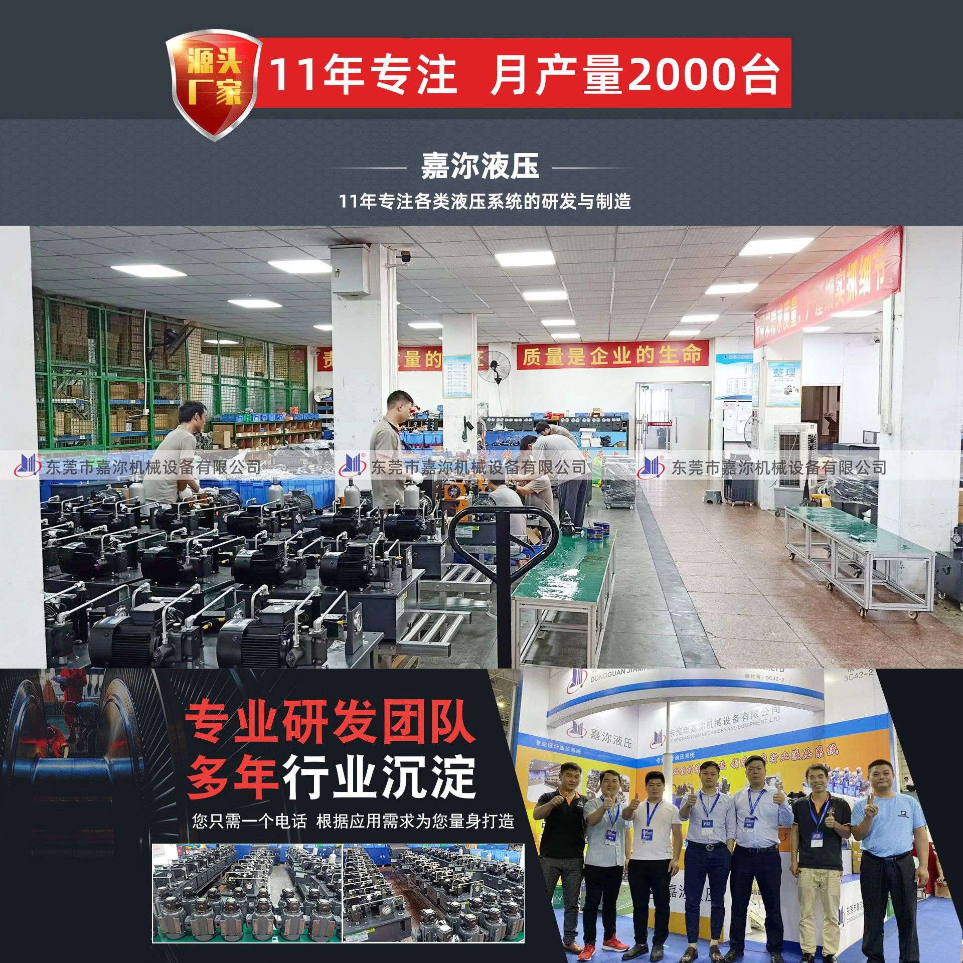 液压站 液压泵站 成套液压系统数控车床注塑机控制系统液压系统