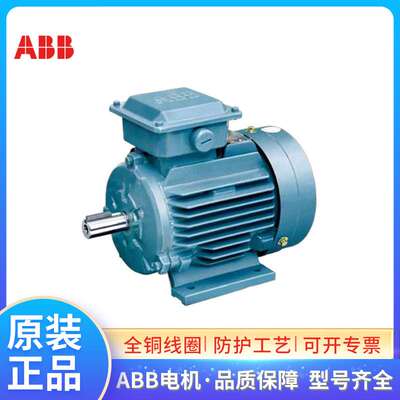 ABB户外电机M2QA-W80M4A 0.55KW4极三相交流异步IP56 F级IC411