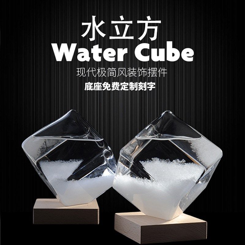 天气预报瓶风暴瓶生日毕业小礼物送男女生朋友闺蜜创意DIY刻字