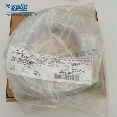 95666-14 Masterflex蠕动泵软管型号ND-100-65不含邻苯二甲酸盐