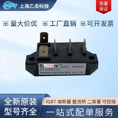 三社 DF75AA160 DFA75BA120 DFA75BA160 DFA100BA80  DF100AA120