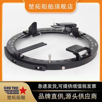 IMPA370321磁罗经方位圈GFC-165/GFC-190/GFC-165A船用罗经方位圈