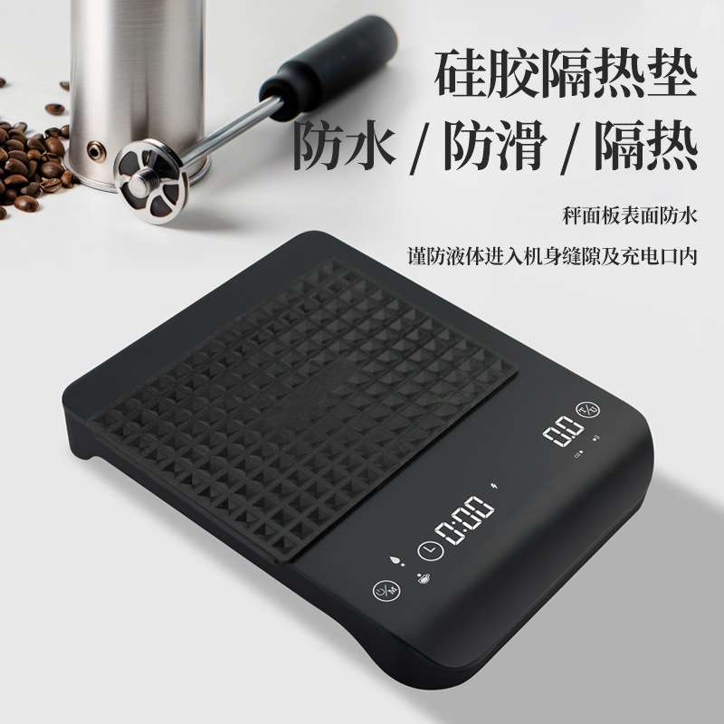 充电款咖啡秤3kg 电子秤厨房秤精准0.1g 快充计时家用智能咖啡秤