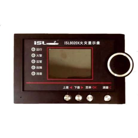 特灵ISL8300系列 ISL8020-X楼层显示器 火灾显示盘