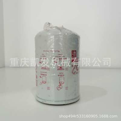 厂家供应发电机组零部件 燃油滤清器芯FF5052