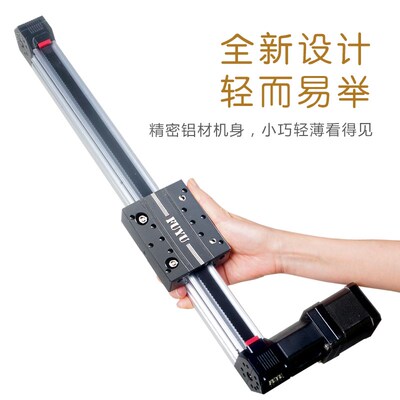 FUYU同步带30mm宽滑台数控电动十字三维滑台线性直线导轨双轴模组