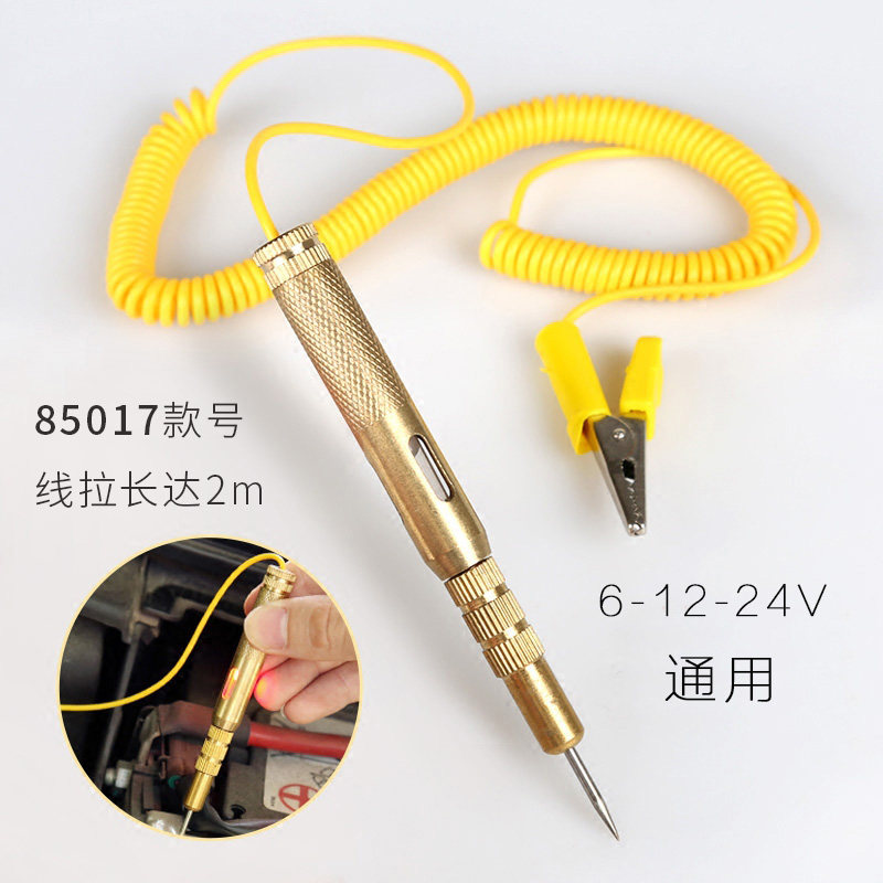 汽车维修试电笔6V12V24V修车工具感应测电笔车用试灯电路检测电笔