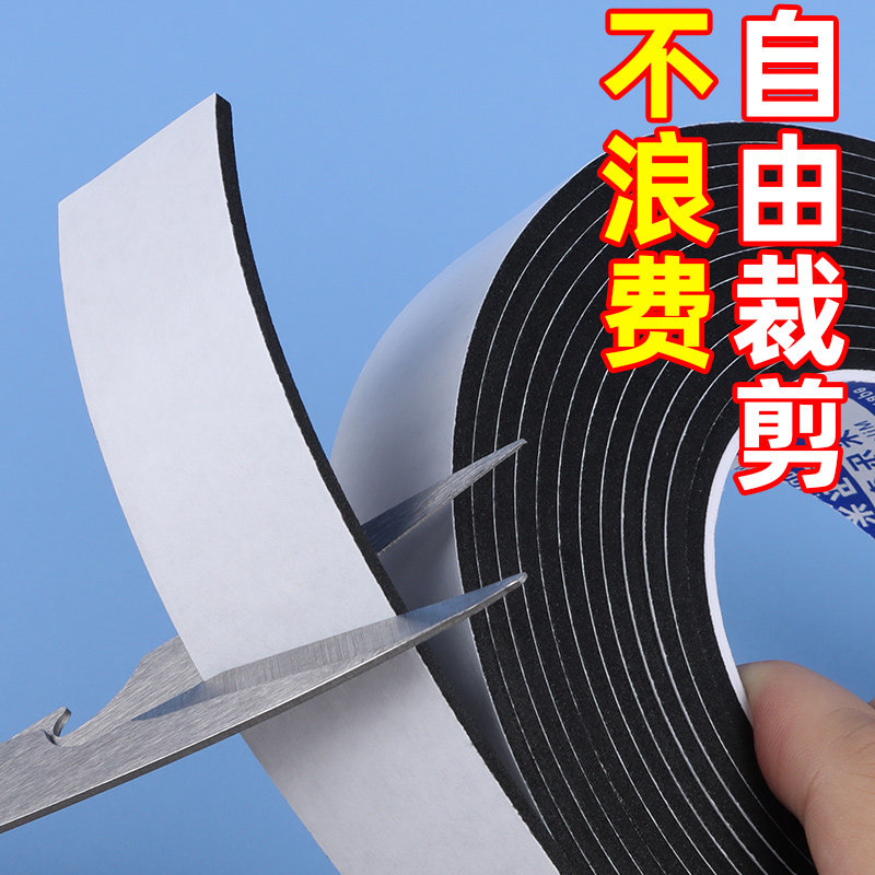 空调管保温棉铜管缠绕带防冻防水隔热棉耐高温隔音棉水管道保护套