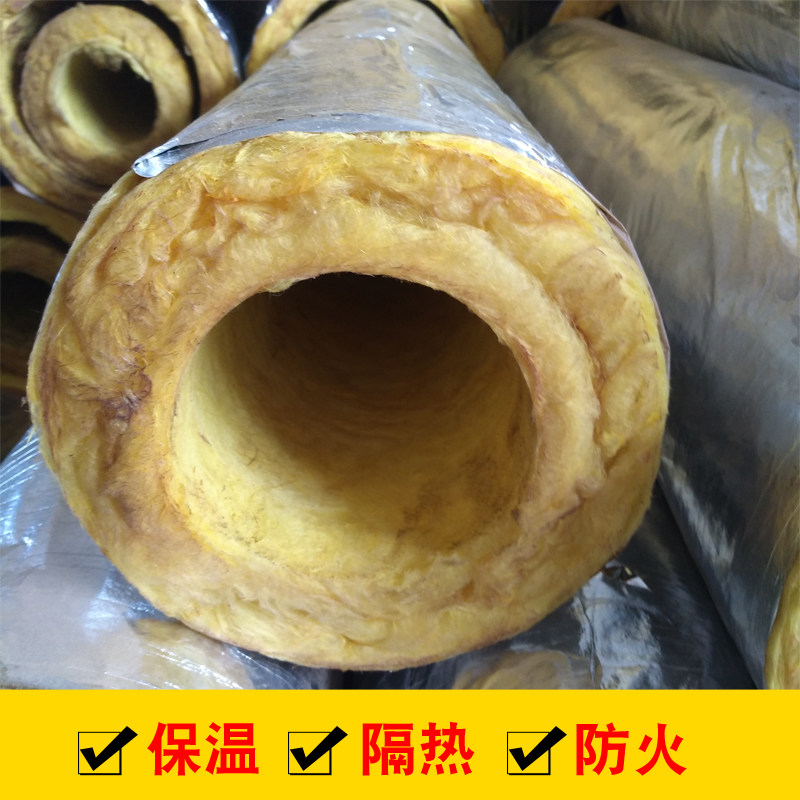 玻璃棉保温管壳套蒸汽管道隔热保温岩棉硅酸铝保温管覆铝箔耐高温