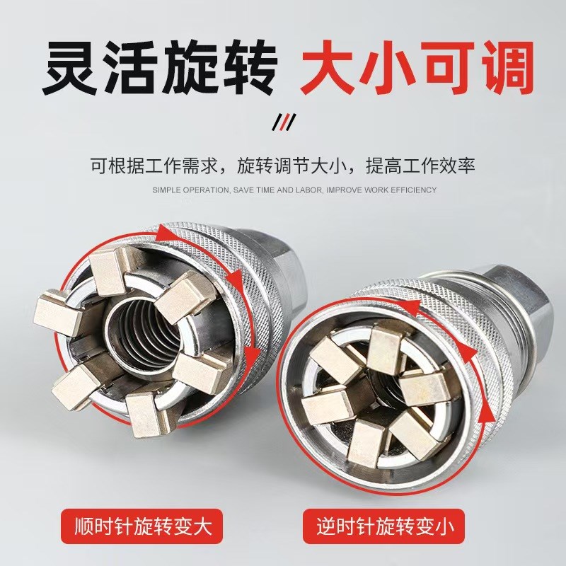 万能套筒头扳手套装手动螺丝套筒多功能可调节魔术套筒维修工具