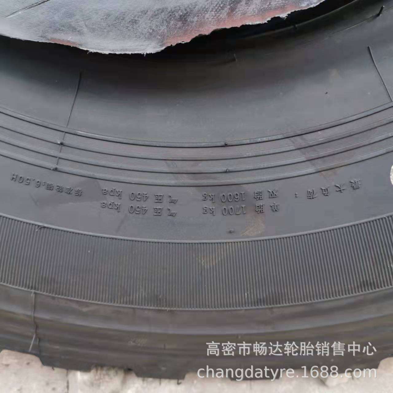 黄海 255/100R16 越野卡车轮胎 依维柯乘用车轮胎