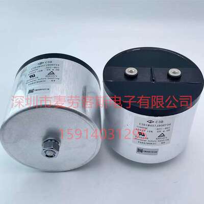 27L570S 5uF 370VAC 墨西哥genteq 风机电机启动电容器 新年份