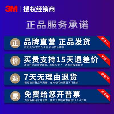 3M13084抛光蜡 打磨抛光细蜡3m81235研磨蜡PN13084钢琴漆面抛光膏