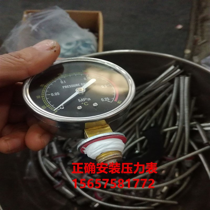 手提式高压力消毒锅气表灭菌锅器双刻度压力表0-0.25mPa带温度138