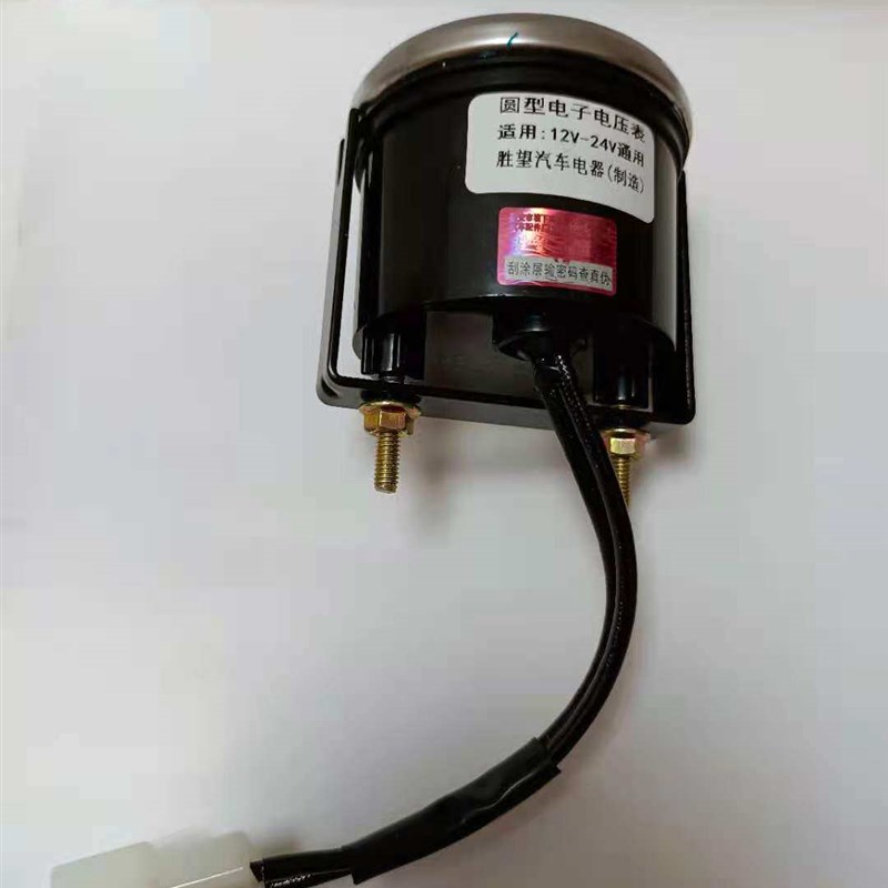 改装电子电压表农机拖拉机收割机工程机械叉车12v24v圆形包邮