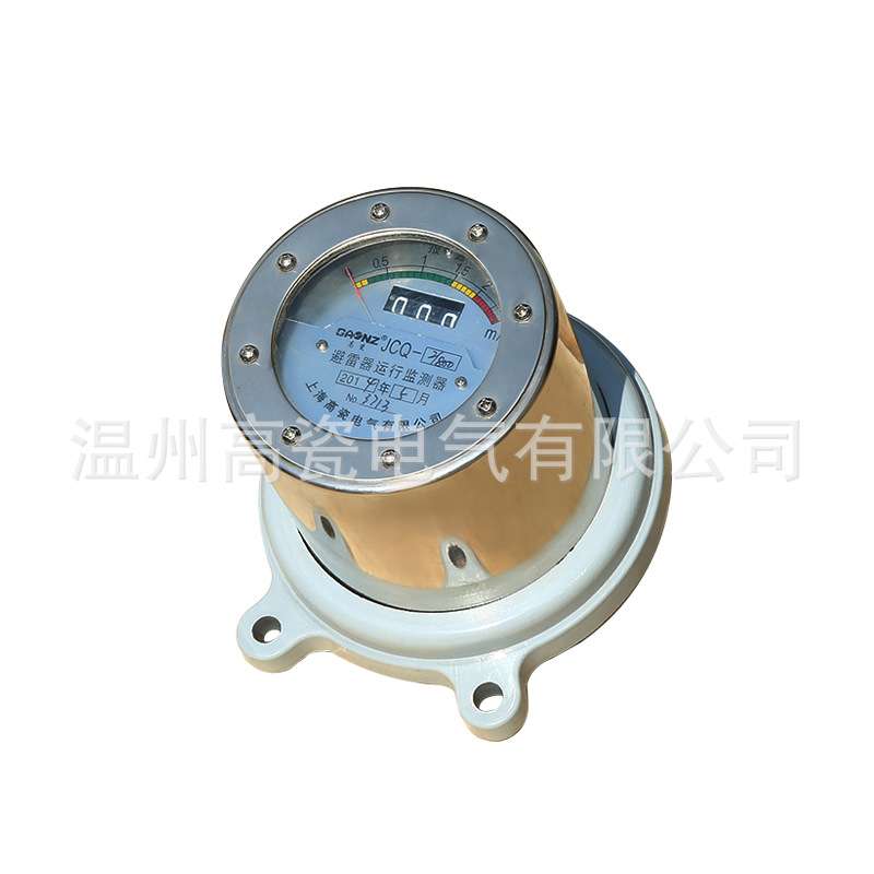 厂家供应 便携式防雷电设备 JCQ-2/800避雷器 运行监测器