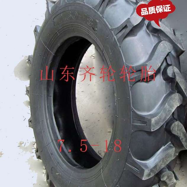 7.5-18农业胎拖拉机轮胎高防滑人字胎高耐磨