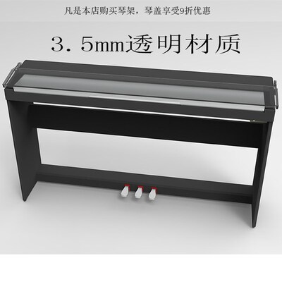 电钢琴p85p95p48p105p115p125p128琴盖罩琴衣布