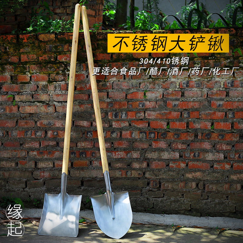 不锈钢方铲加厚钢铲全钢铁锹平头锨农用挖土园艺种花铲子户外尖铲