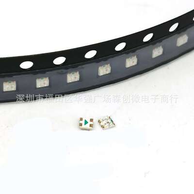 0805黄普绿双色 超高亮 2012黄绿双色 SMD LED贴片灯珠 厂家直销