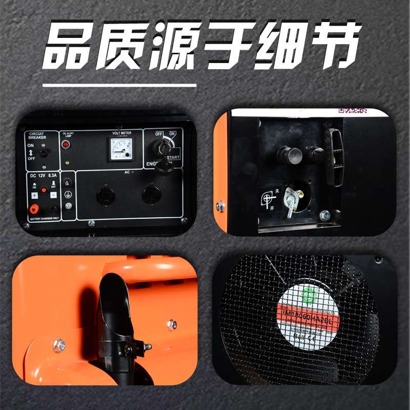 静音汽油发电机220V小型10kw移动单相三相380v户外大功率应急电源