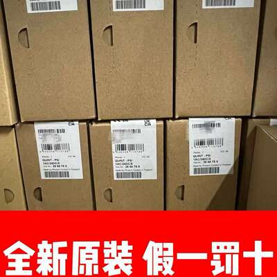 PS-EE-2G/1AC/24DC/240W/SC - 1234304 菲尼克斯电源