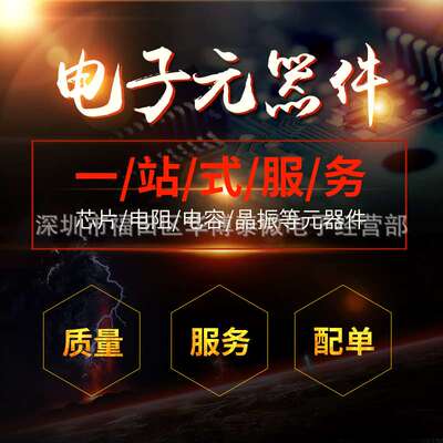 SI2300 丝印C009T 电流2.8A SOT-23 MOS场效应管 贴片三极管