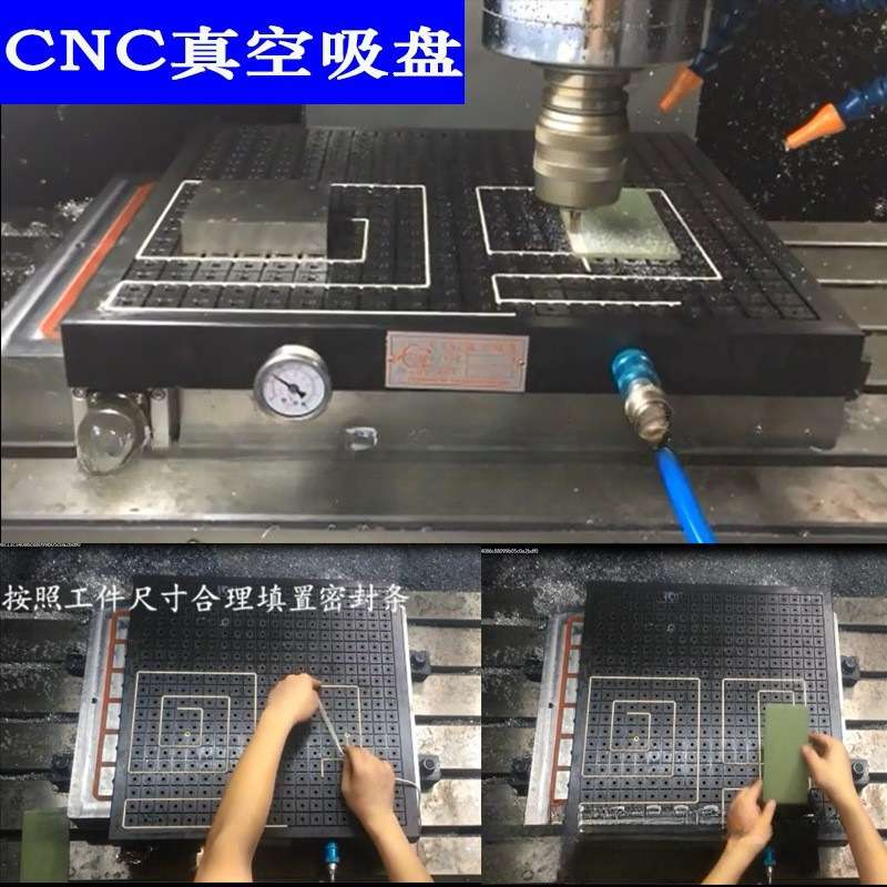 30*40一体真空吸盘五金设备精密机加工模具配件专用吸力大吸盘式
